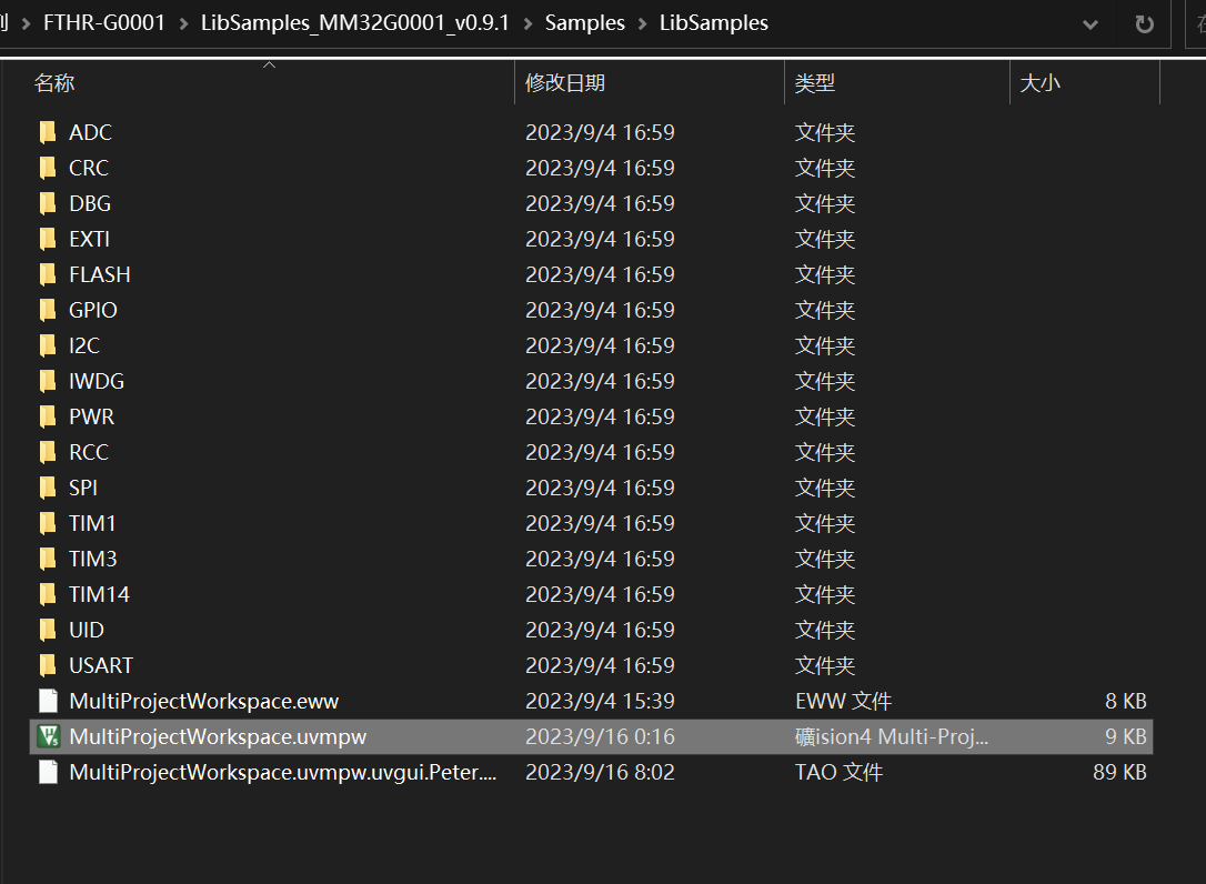 FTHR-G0001的申请以及点灯"小"教程-灵动微电子-芯查查