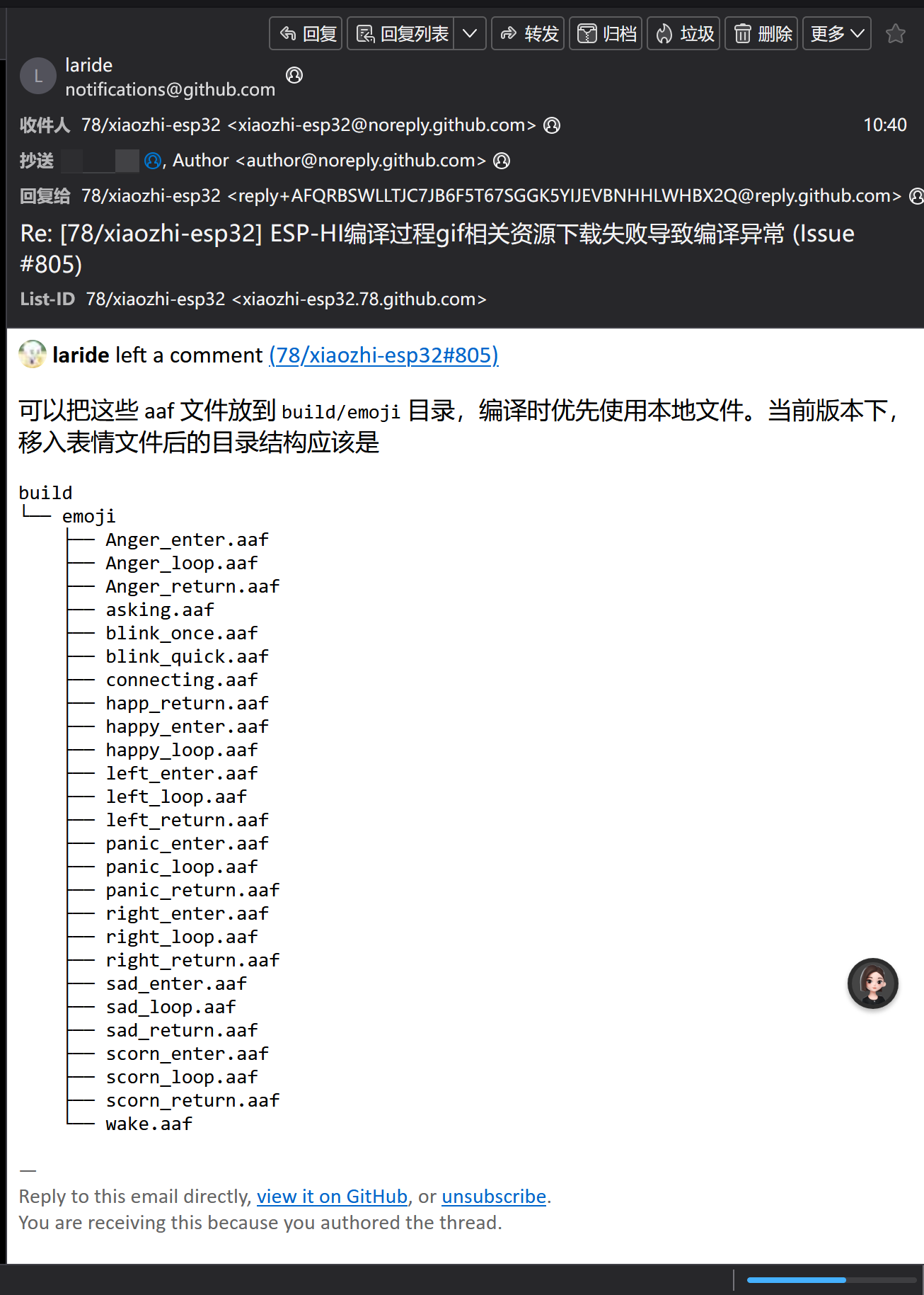 ESP-HI测评-电子DIY-芯查查
