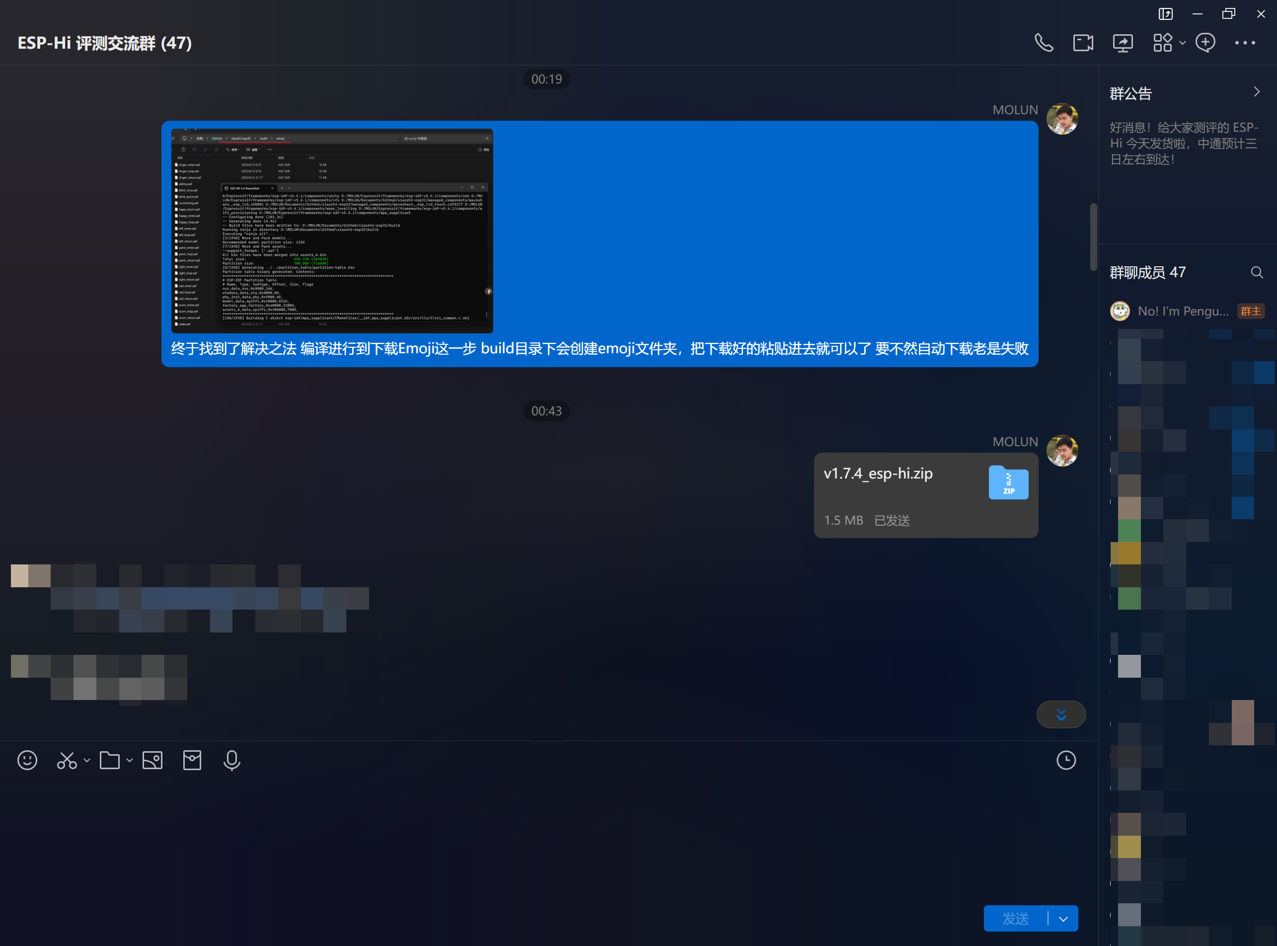 ESP-HI测评-电子DIY-芯查查