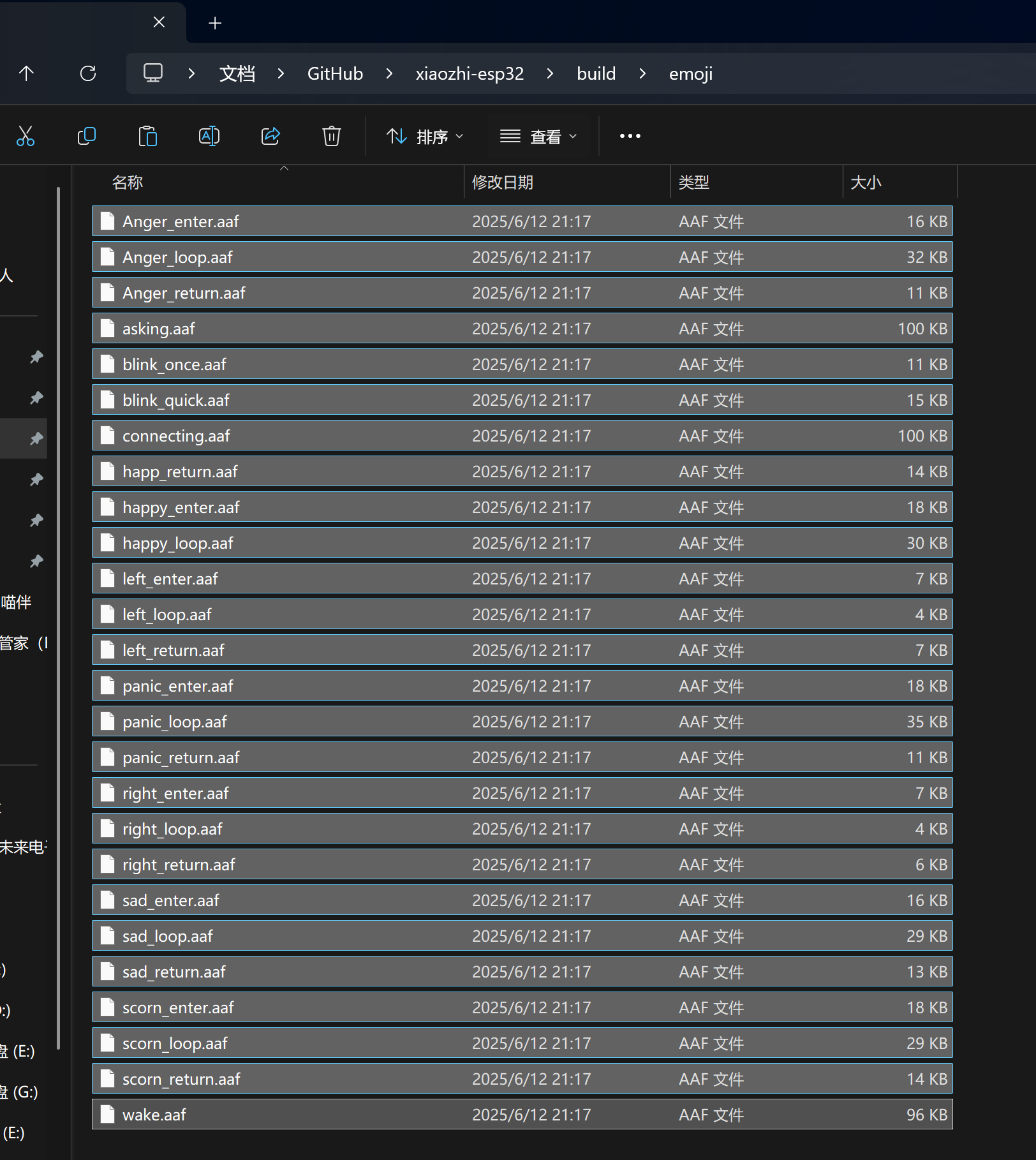 ESP-HI测评-电子DIY-芯查查