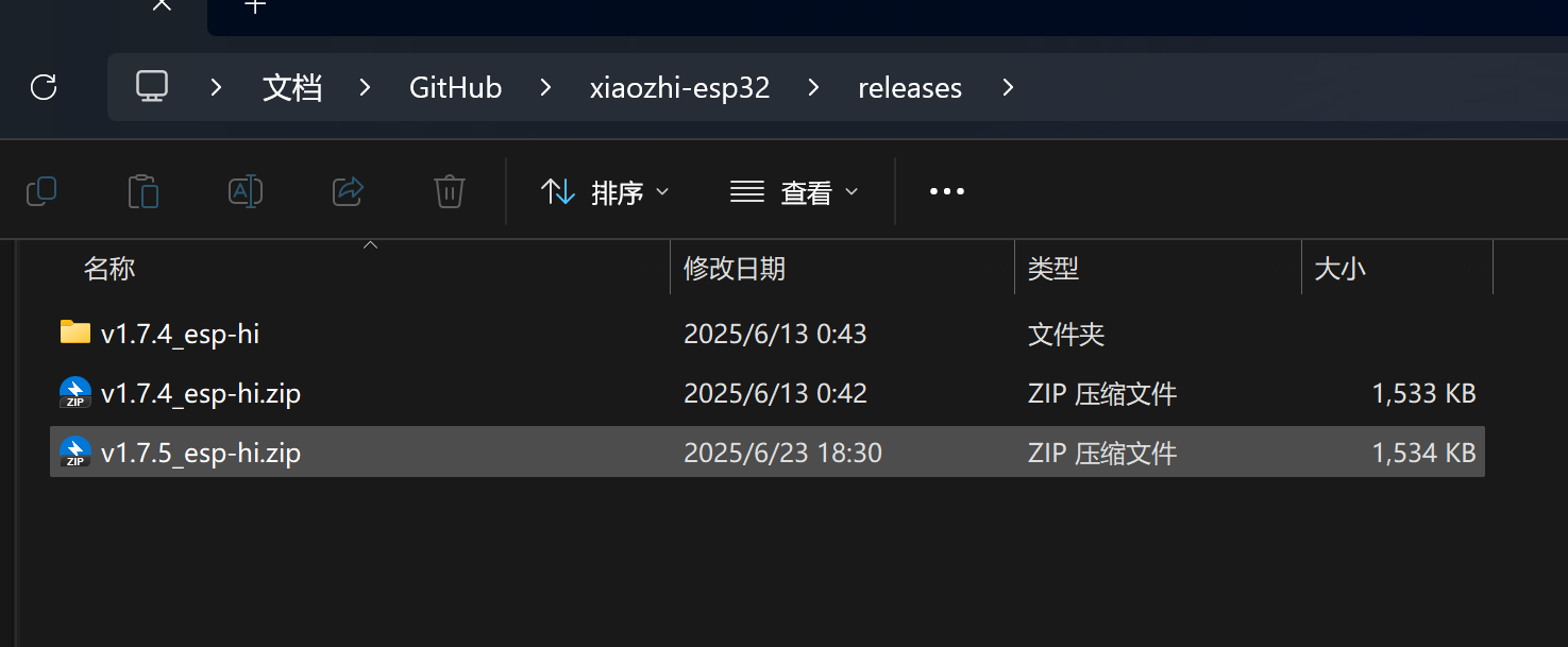 ESP-HI测评-电子DIY-芯查查