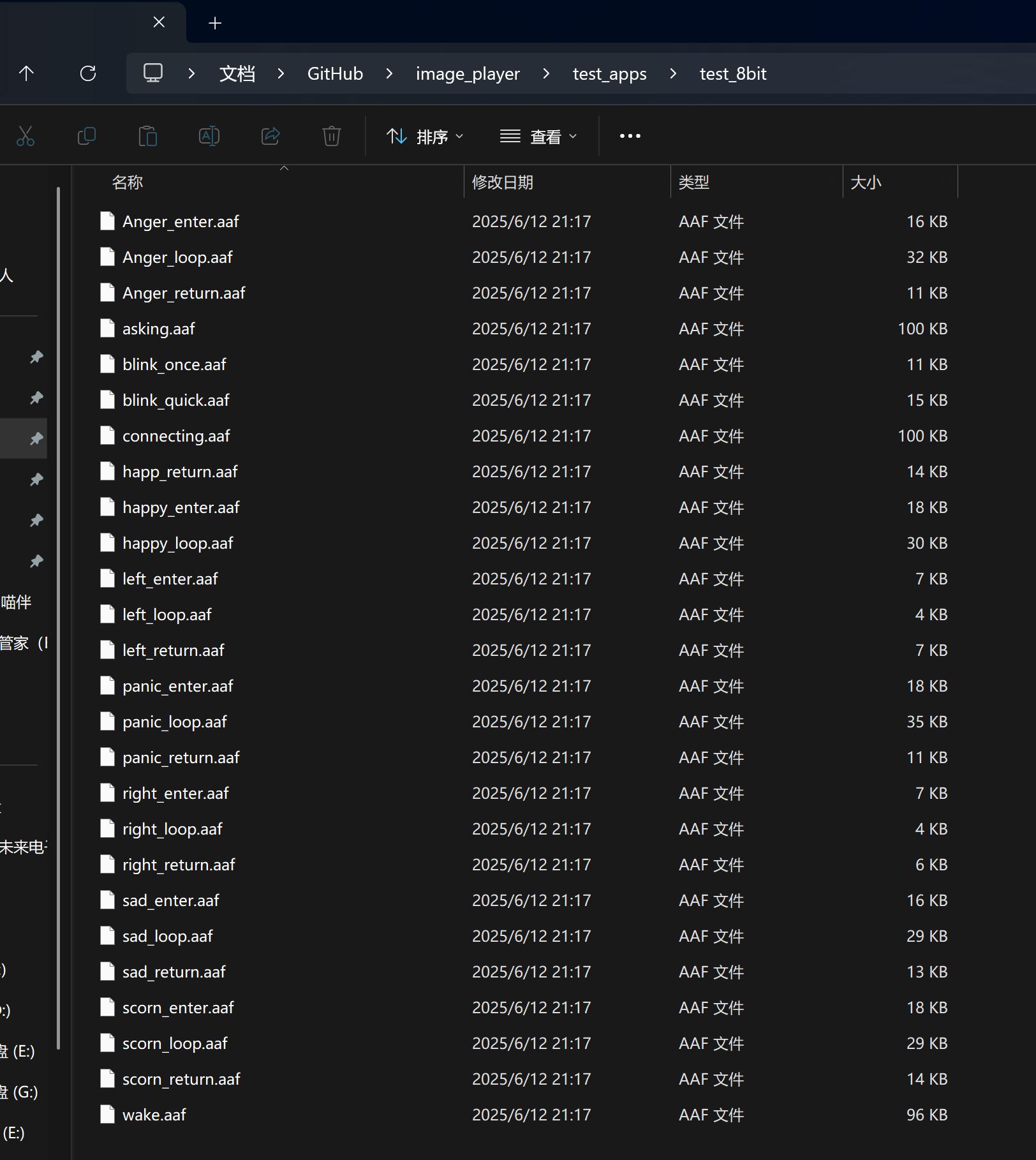 ESP-HI测评-电子DIY-芯查查