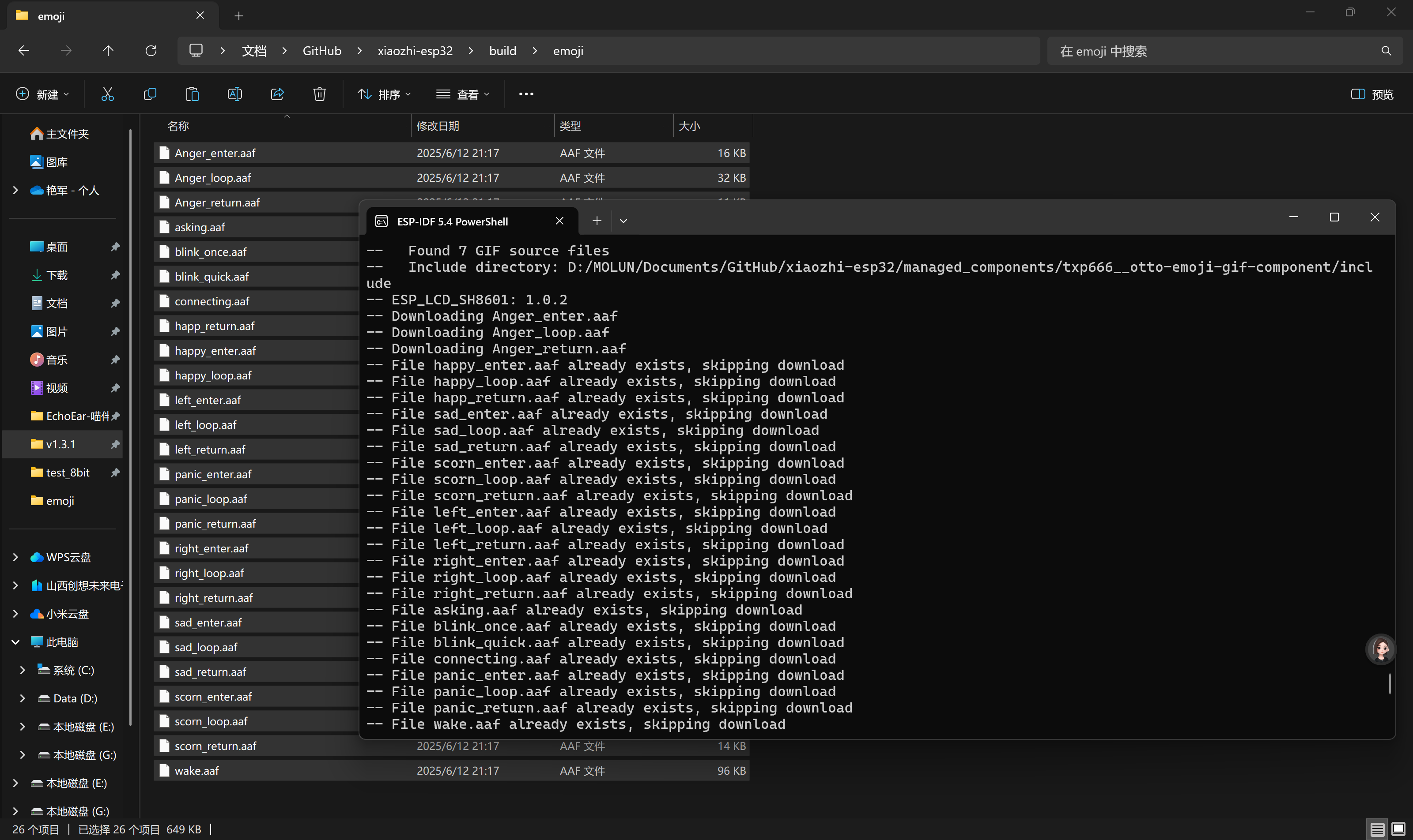 ESP-HI测评-电子DIY-芯查查